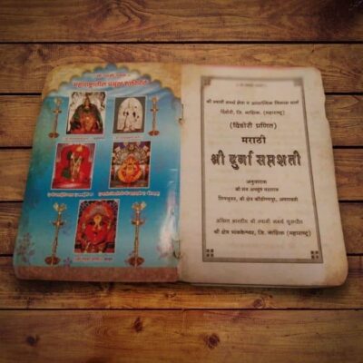 Tulja Bhavani Puja Prasad Seva - All Puja Seva Vidhis, Tuljapur