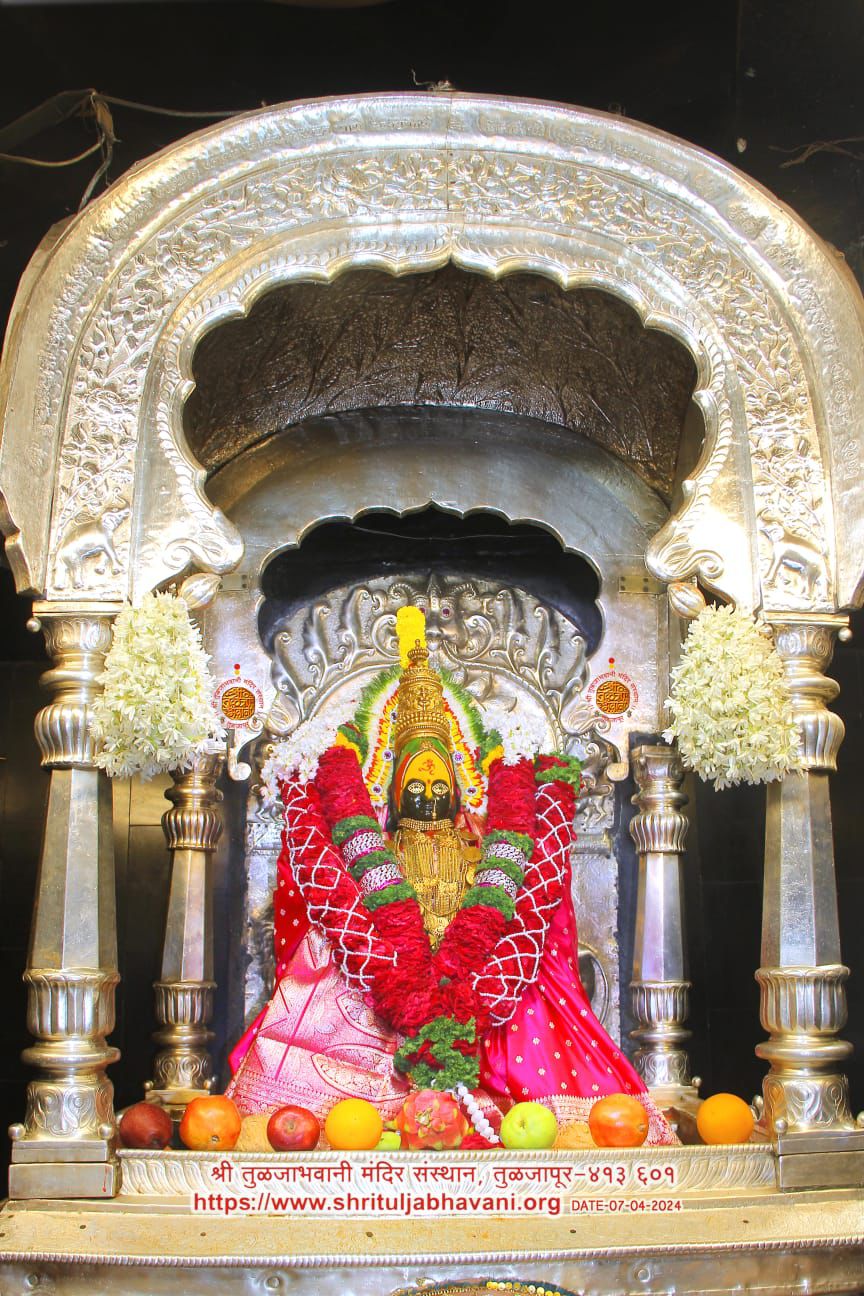 Tulja Bhavani Puja Prasad Seva - All Puja Seva Vidhis, Tuljapur